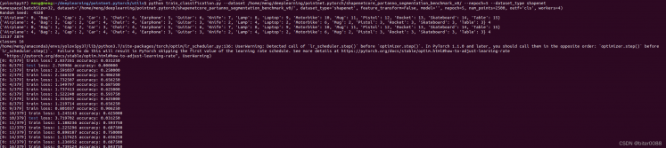 深度学习(六):pointnet.pytorch环境配置与学习 - 古月居